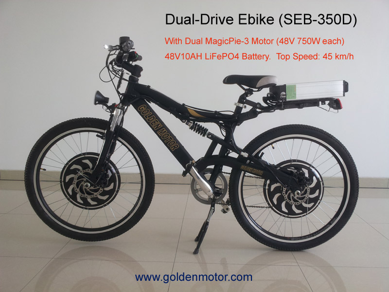 จักรยานไฟฟ้า เสือภูเขา ขับเคลื่อนสองล้อ SEB-350D - Ebikr
